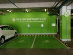 Станция зарядки электромобилей (ulitsa Volodi Golovatogo No:313), elektrikli oto şarj istasyonları  Krasnodar'dan