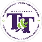 Art-atudio T&t (ulitsa Gaydara No:2Ж), dans okulları  Soçi'den