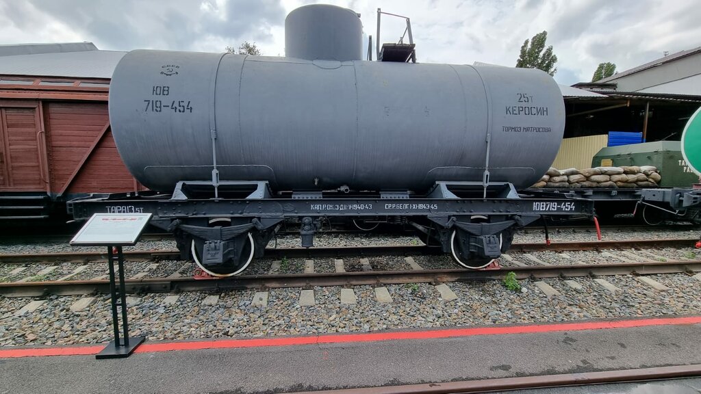 Petrol ürünleri üreticileri Синтерра, Voronej, foto