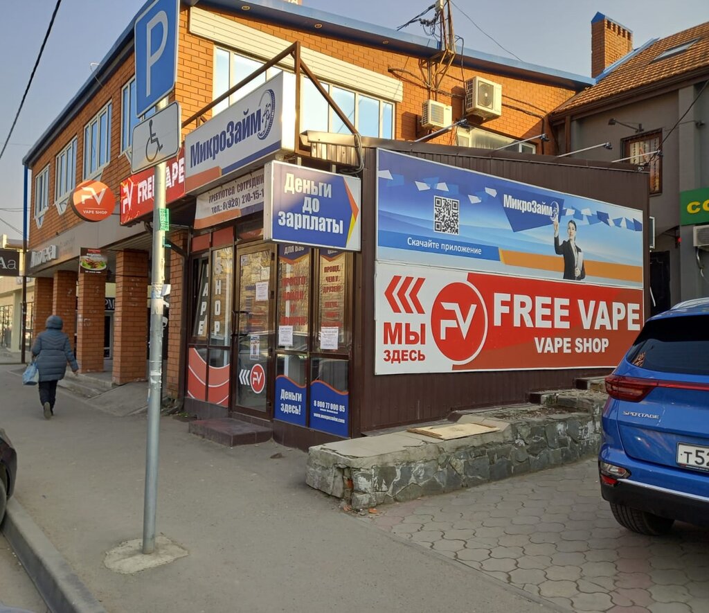 Mikrofinans МКК Микрозайм, Krasnodar, foto