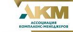 Ассоциация Комплаенс-менеджеров (Vorotnikovsky Lane No:11с2), sivil toplum kuruluşları  Moskova'dan