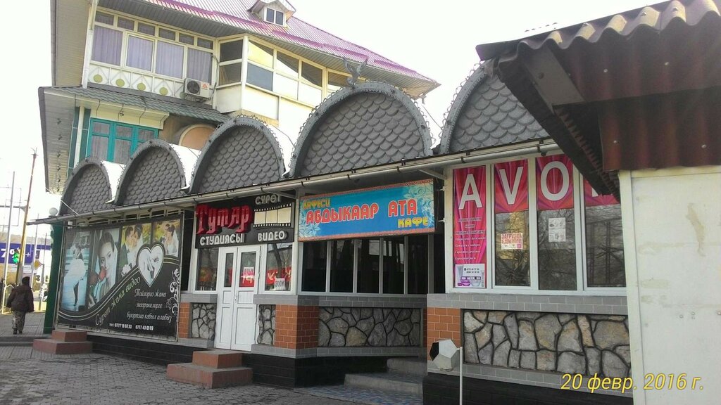 Kafe Abdikar Ata, Celalabat, foto