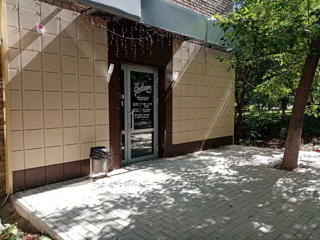 Güzellik salonu CheRoom studio, Ufa, foto