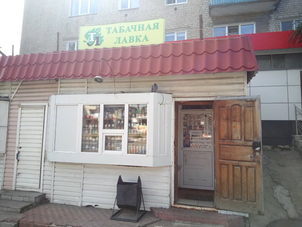 Tütün, sigara mağazaları Табачная лавка, Ulyanovsk, foto