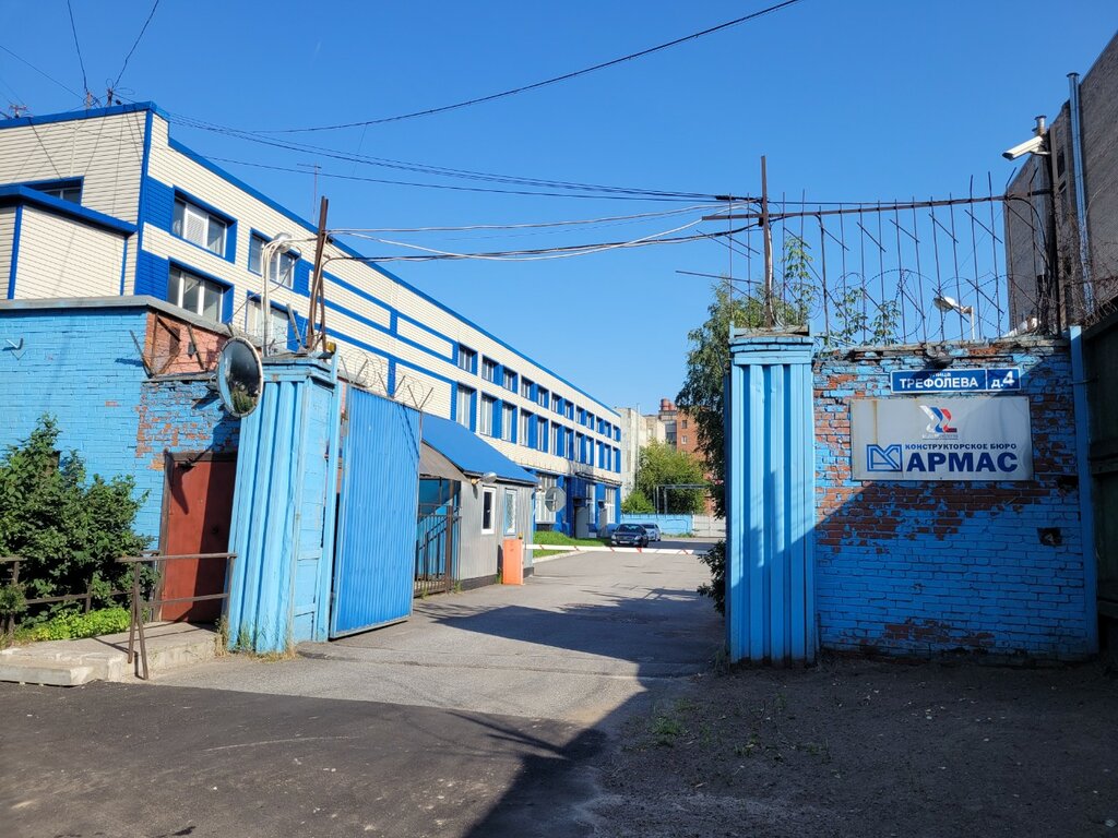 Tersaneler Армас, Saint‑Petersburg, foto