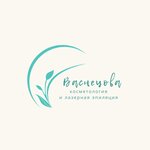 Kosmetolog Vasnetsova T.A. (Shirokaya Street No:9к2), uzman hizmetleri  Moskova'dan