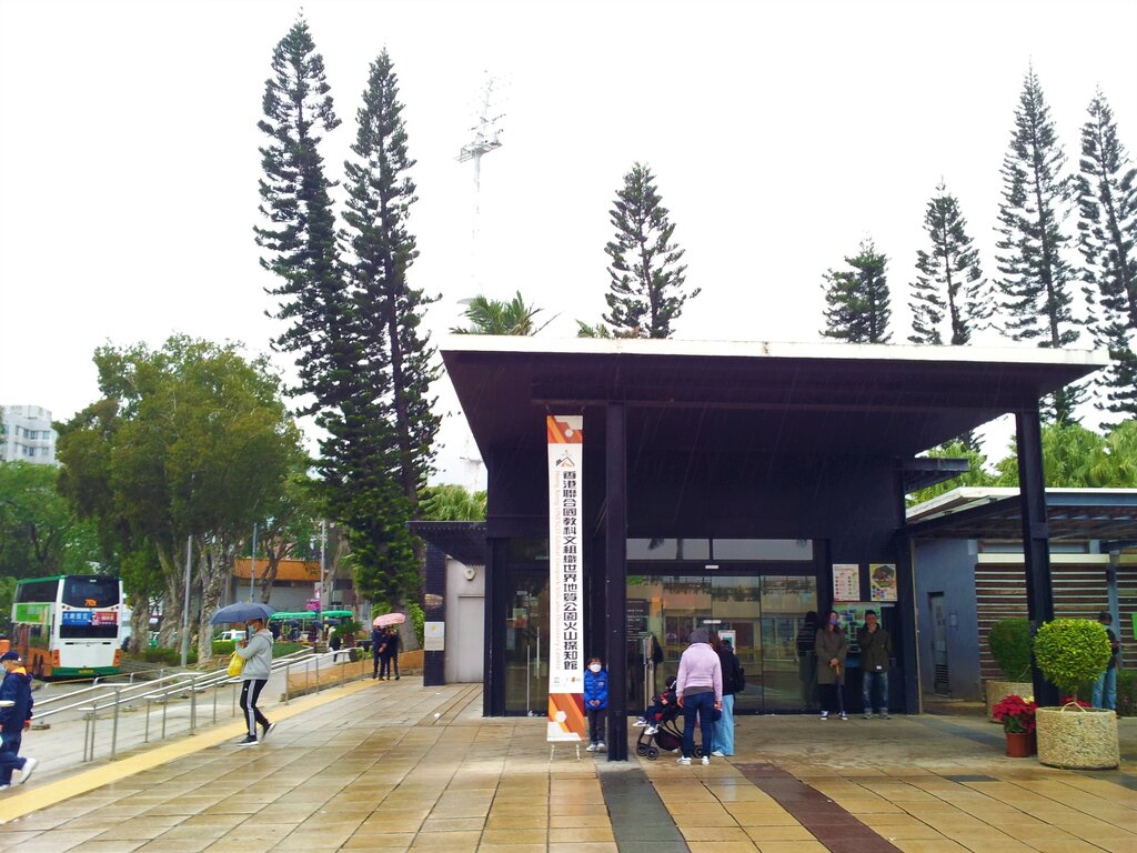 Kültür ve eğlence parkları Sai Kung Waterfront Park, Hong Kong, foto
