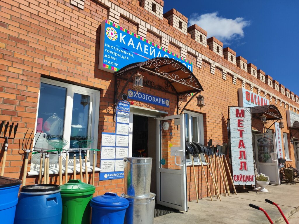 i̇nşaat gereçleri Калейдоскоп, Çita, foto