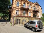 Старый город (pereulok Yanovskogo No:6), otel  Kislovodsk'tan