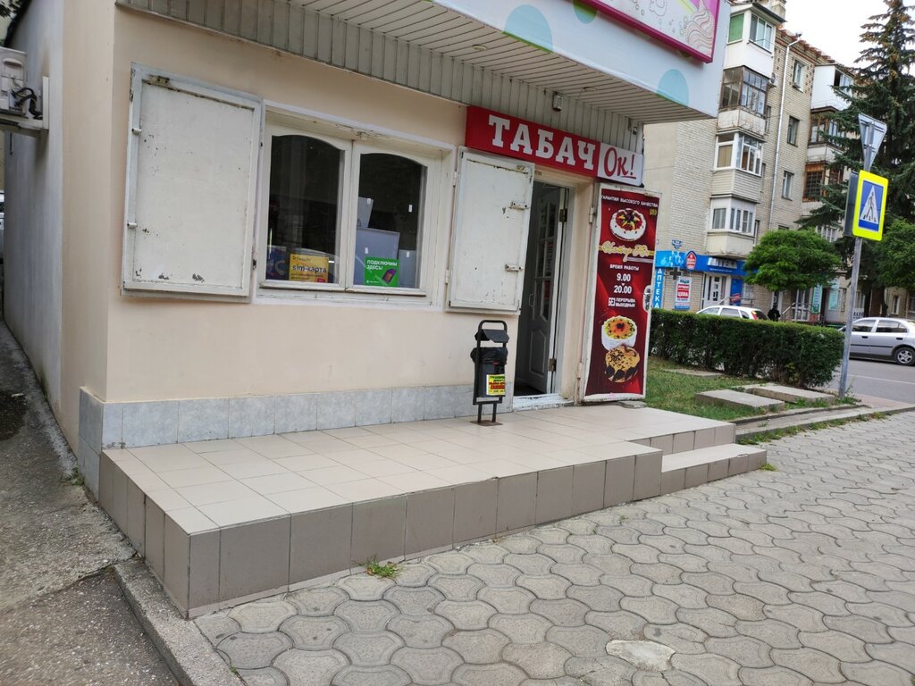 Tütün, sigara mağazaları Табачок, Kislovodsk, foto
