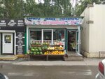 Frukty Ovoshchi Vitaminka (Shevchenko Street No:23А), manavlar  Tomsk'tan