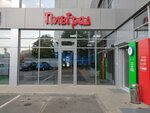 ПивГрад (ulitsa Yaroslavskogo No:78, zhiloy massiv Pashkovskiy), bira dükkanı  Krasnodar'dan