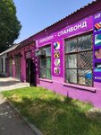 Товары для производства мягкой мебели (Pochtovaya ulitsa No:234, zhiloy massiv Pashkovskiy), mobilya aksesuar ve parçaları  Krasnodar'dan