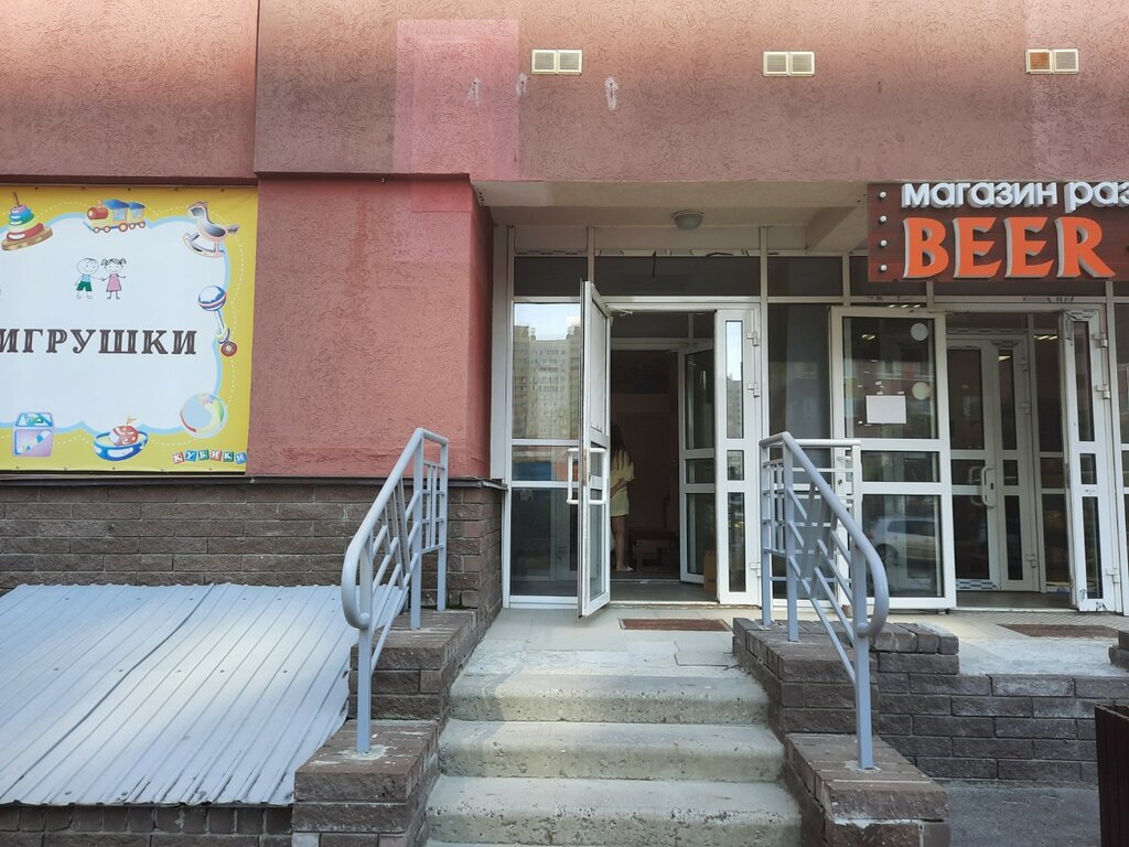 Çocuk oyunları ve oyuncakları Кубики, Nijni Novgorod, foto