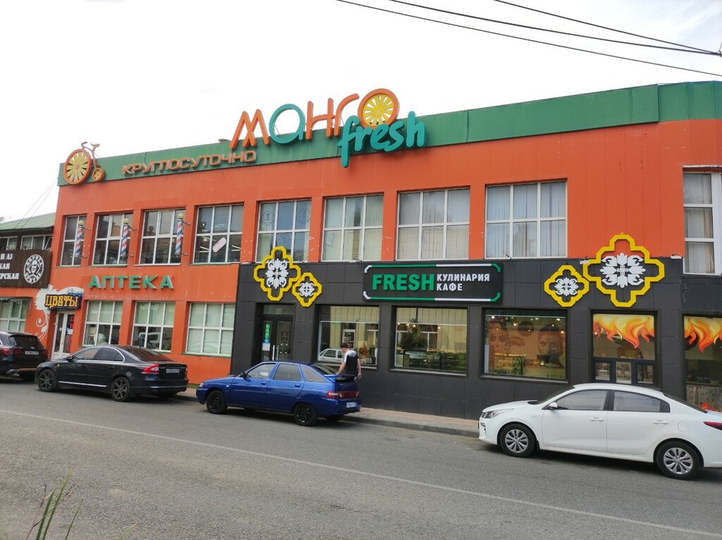 Market Манго-Фреш, Kislovodsk, foto