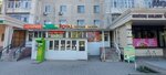 Royal (No:10, Alataý shaǵyn aýdany), güzellik salonu  Taraz'dan