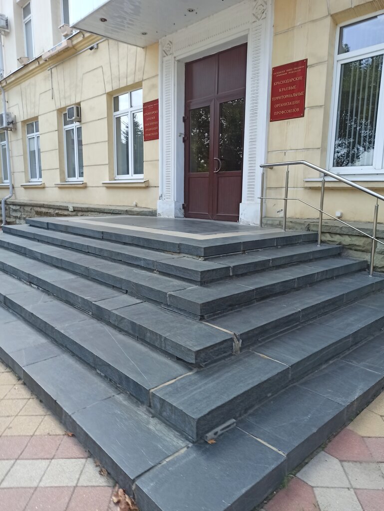 Sendikalar Krasnodarskaya Krayevaya Organizatsiya Profsoyuza Rabotnikov Agropromyshlennogo Kompleksa Rf, Krasnodar, foto