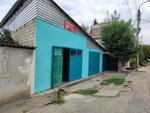 Автосервис (Internatsionalnaya ulitsa No:5А), otomobil servisi  Kislovodsk'tan