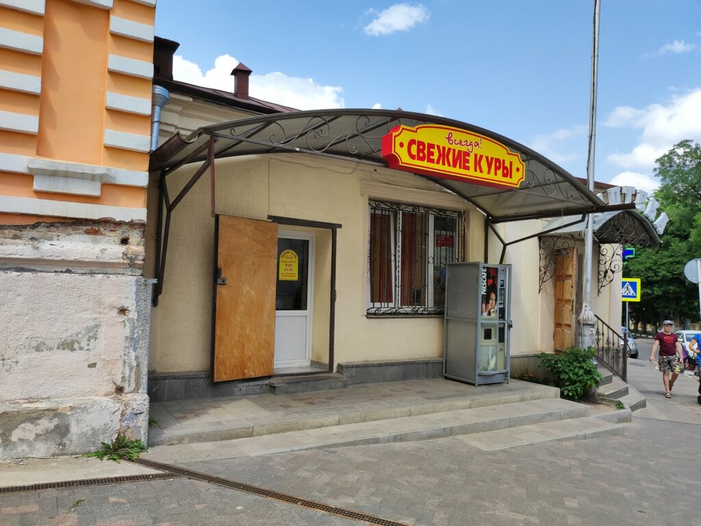 Kanatlı hayvan ürünleri ve yumurta Свежие куры, Kislovodsk, foto