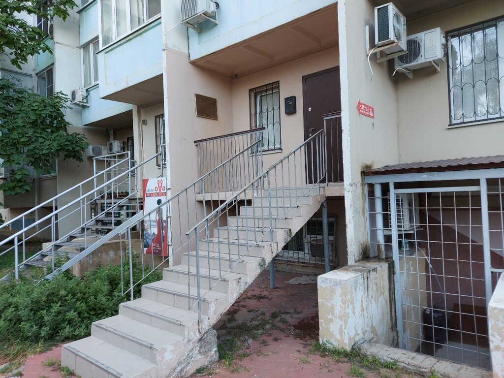 i̇ş güvenliği Ekspertnoye byuro po okhrane truda, Krasnodar, foto
