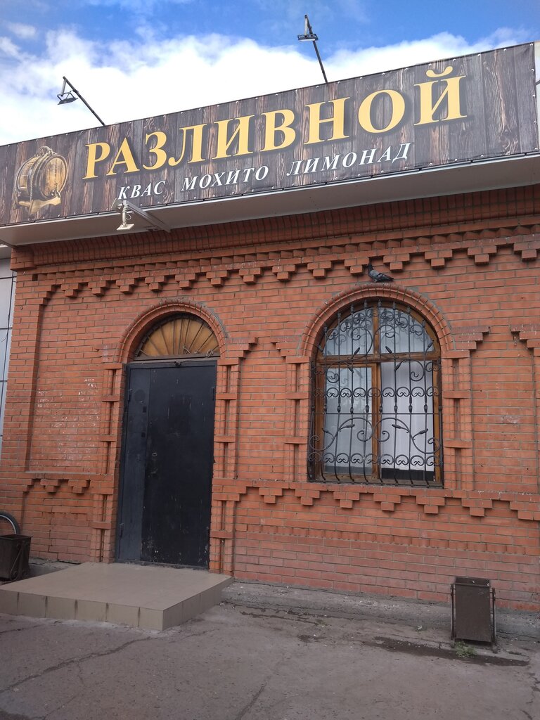 Kasap, şarküteri Деревенское мясо, Krasnoyarsk, foto