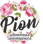 Pion (1-y Sportivny pereulok No:3), çiçekçiler  Dankov'dan