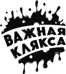 Важная Клякса (Shirotnaya ulitsa No:128), elektronik ofis ekipmanları sarf malzemeleri  Tiumen'den
