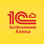 Alika (Lenina Avenue No:46к1), muhasebeciler  Kovrov'dan