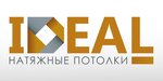 Ideal (Stroiteley Avenue No:5), tavan sistemleri
