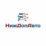 NizhDopAvto (Mnyovniki Street No:1), özel üretim araç ve ekipmanları  Moskova'dan