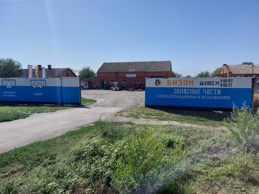 Tarım makineleri, ekipmanlar Bizon, Proletarsk, foto