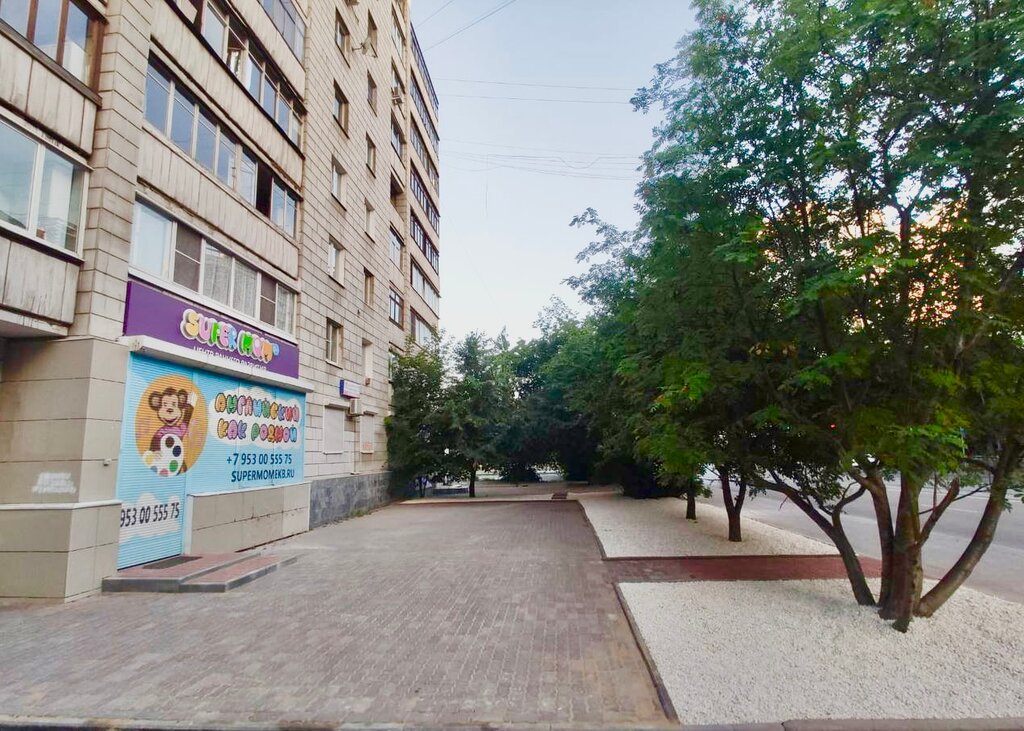 Yabancı dil kursları Supermom, Yekaterinburg, foto