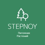 Stepnoy (Stepnaya ulitsa No:206), fidan yetiştiriciliği  Şahty'den