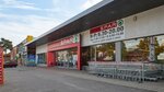 Spar szupermarket (Üllői út No:525, Budapest), süpermarket  Budapeşte'den