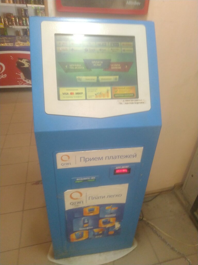 Ödeme terminali Telepay, Yekaterinburg, foto