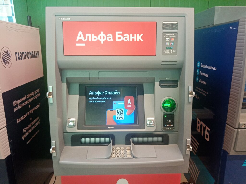 ATM'ler Alfa-Bank, Kaliningradskaya oblastı, foto