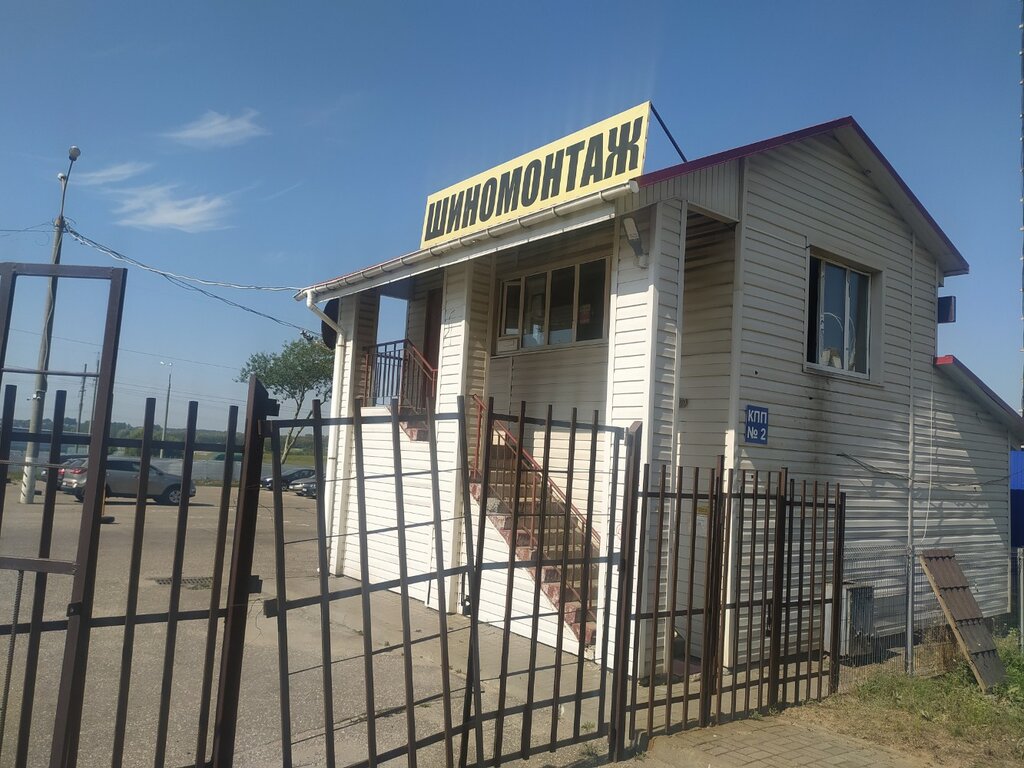 Kiralama noktası Minsk Pricep, Minsk, foto