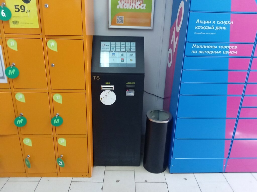 Ödeme terminali QIWI, Kemerovo, foto