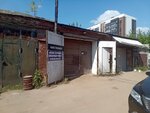 Экспресс (ulitsa Patrisa Lumumby No:59), otomobil servisi  Kazan'dan