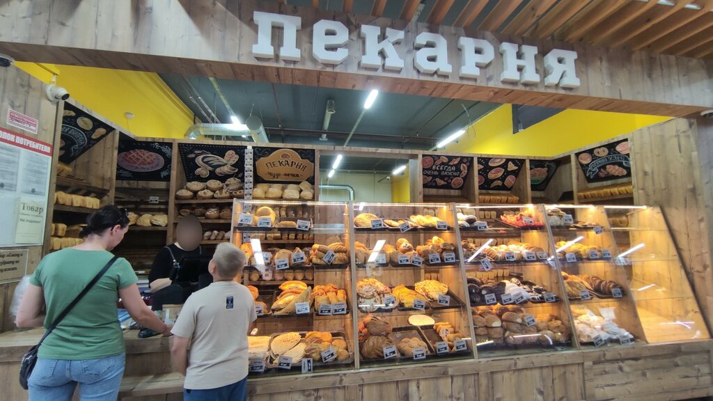 Ekmek fırını Чудо-печка, Novosibirsk, foto