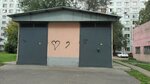 Трансформаторная подстанция № 545 (Kemerovo, Leninskiy rayon, 19-y mikrorayon), mühendislik altyapısı  Kemerovo'dan