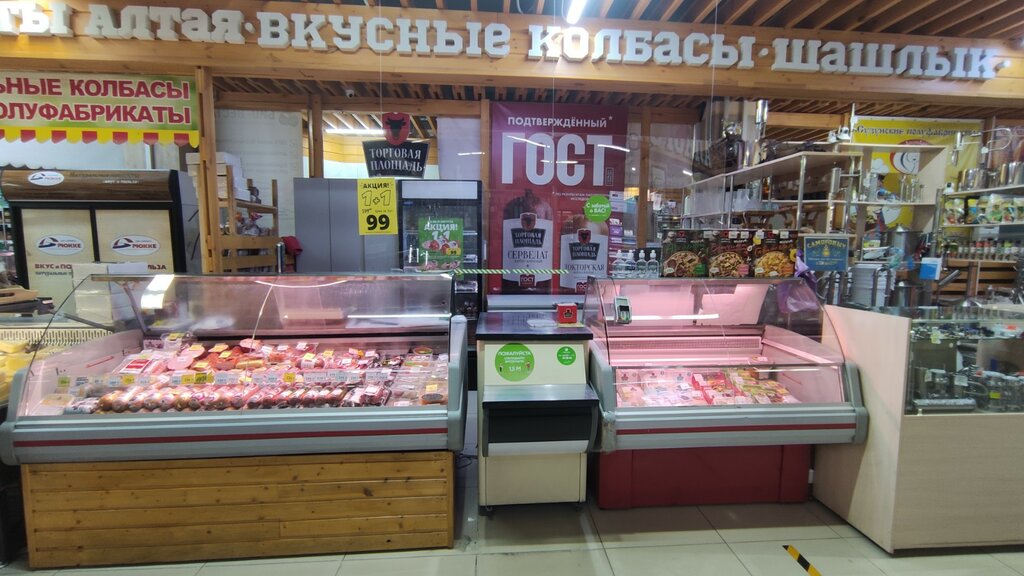 Kasap, şarküteri Torgovaya ploshhad', Novosibirsk, foto