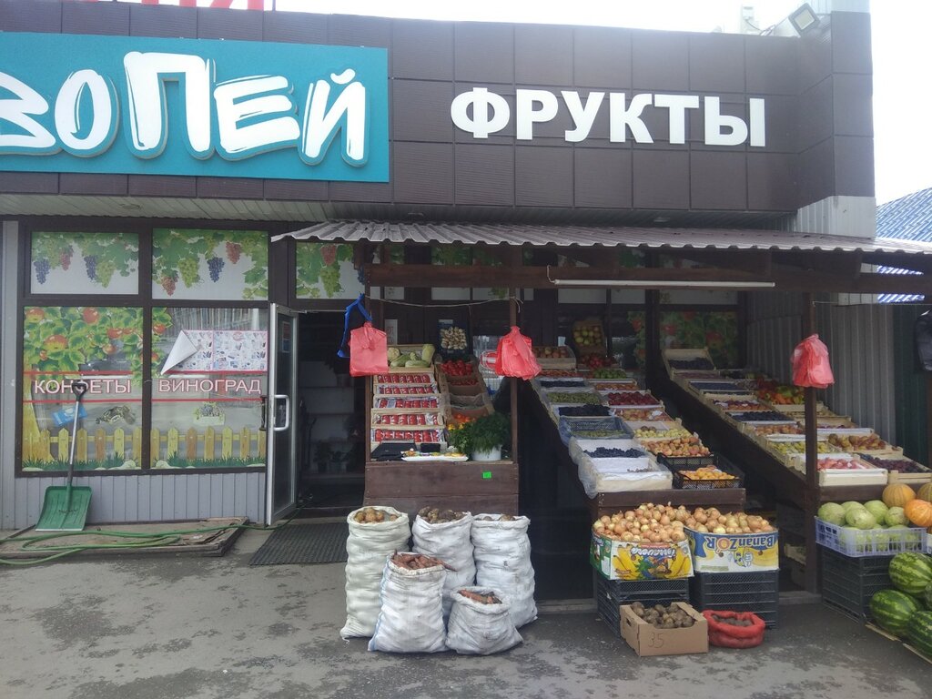 Manavlar Овощи и фрукты, Novosibirsk, foto