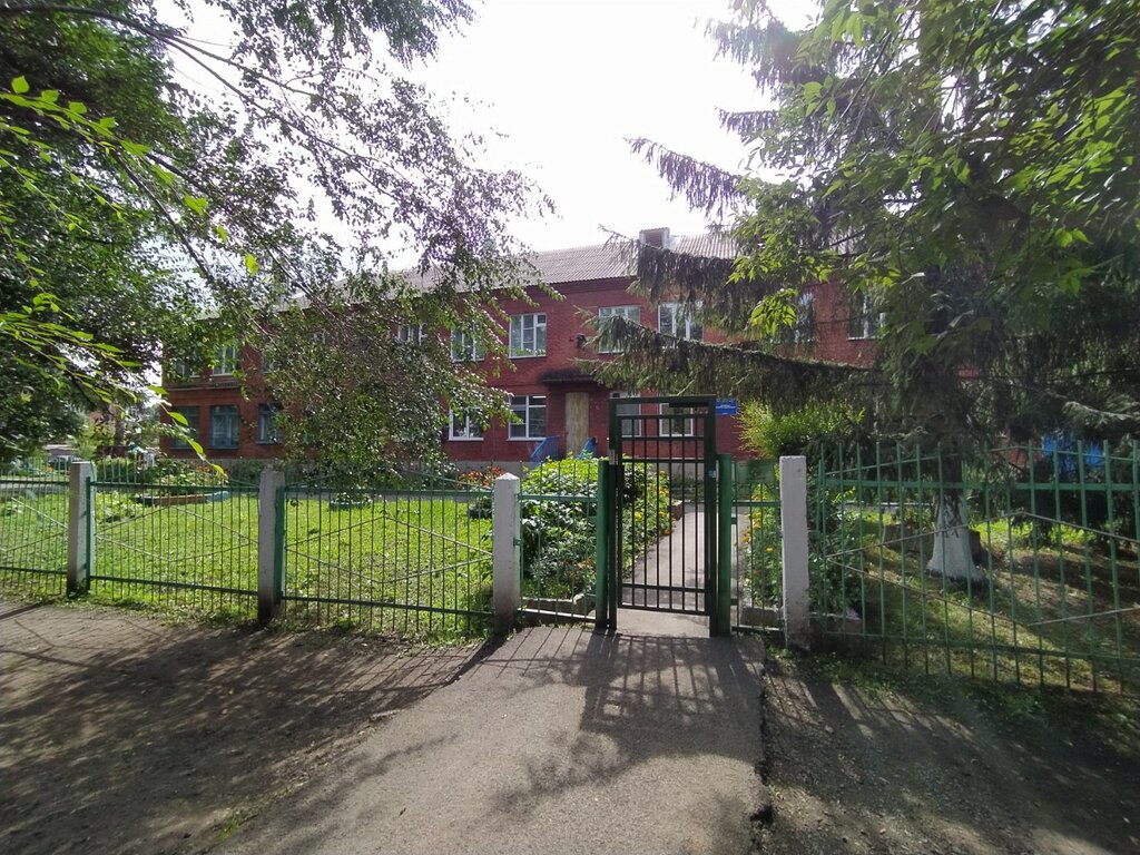 Anaokulları Detsky sad № 97, Kemerovo, foto