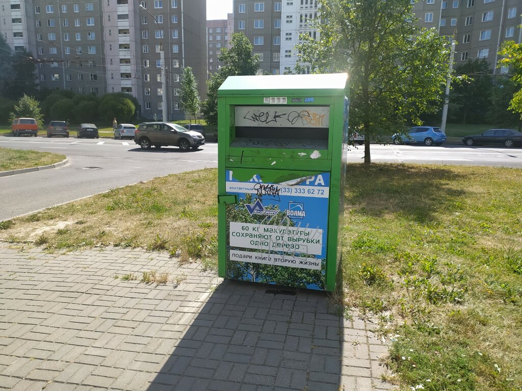 Geri dönüşüm merkezleri Макулатура, Minsk, foto