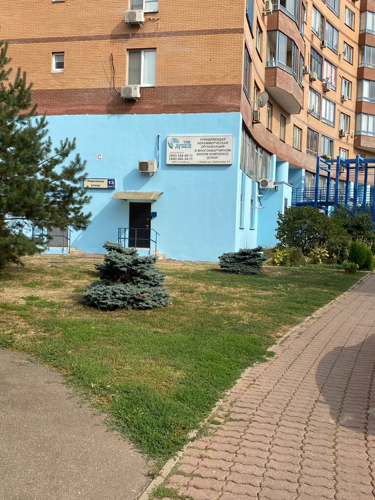 Dövmeciler Tatto shop Daniil, Himki, foto