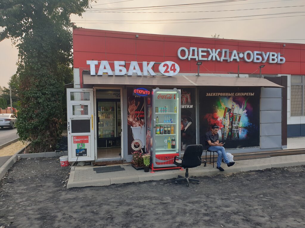 Tütün, sigara mağazaları Табак 24 часа, Moskova ve Moskovskaya oblastı, foto