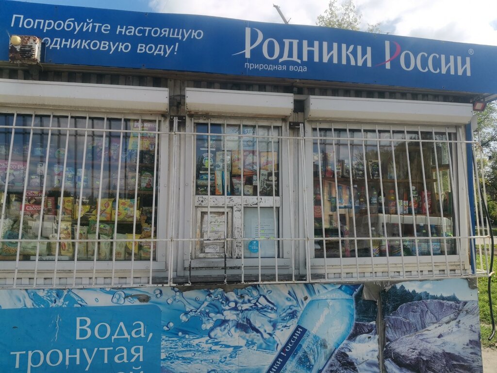 Mini-market Продукты, Novosibirsk, foto