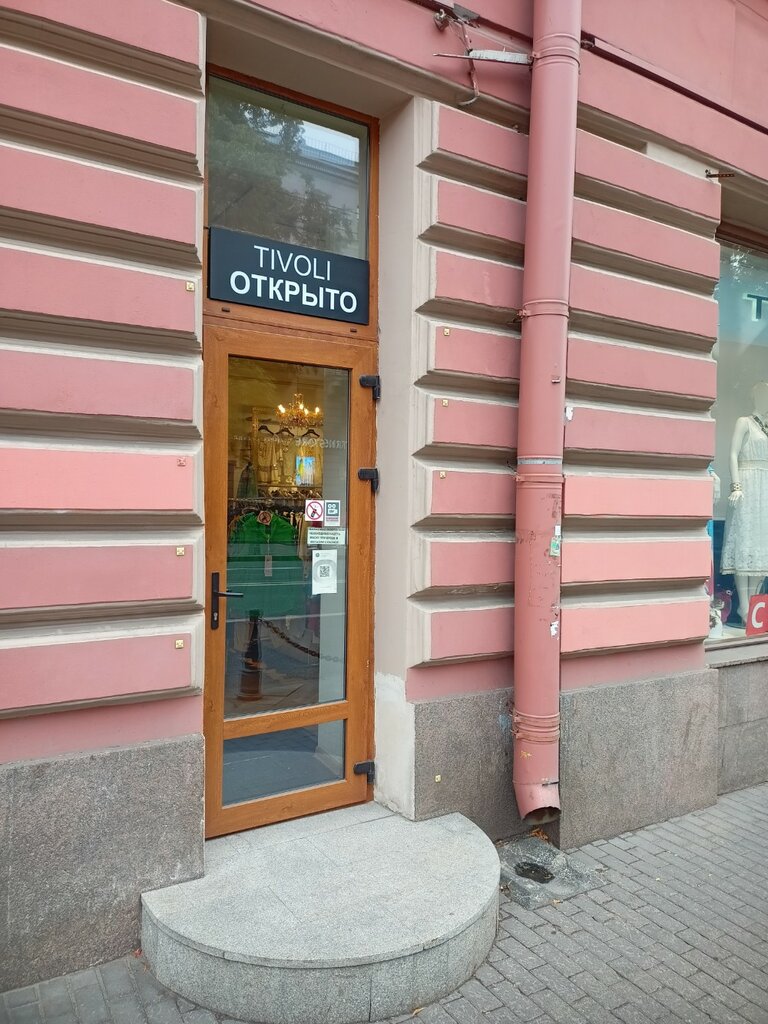 Giyim mağazası Tivoli, Saint‑Petersburg, foto