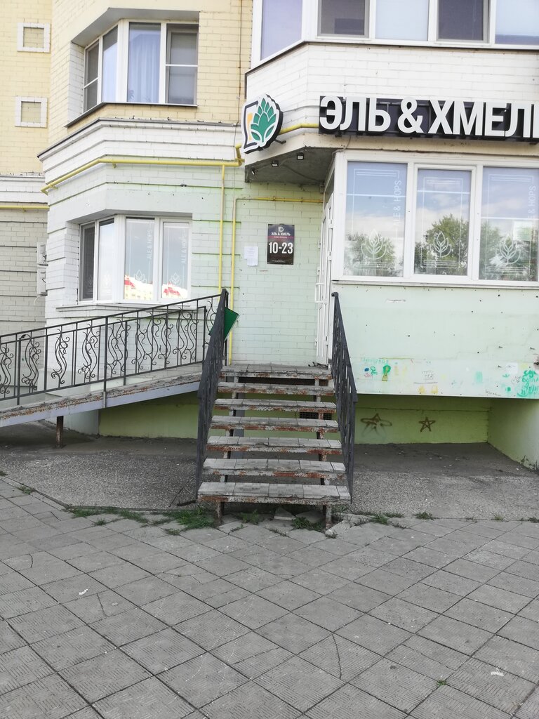 Bira dükkanı Пивко, Orel, foto